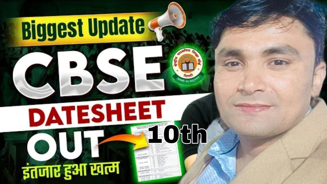 10th Class CBSE OFFICIAL DATE SHEET 2024 Crsinghsir YouTube 10th-class-cbse-official-date-sheet-2024-crsinghsir-youtube