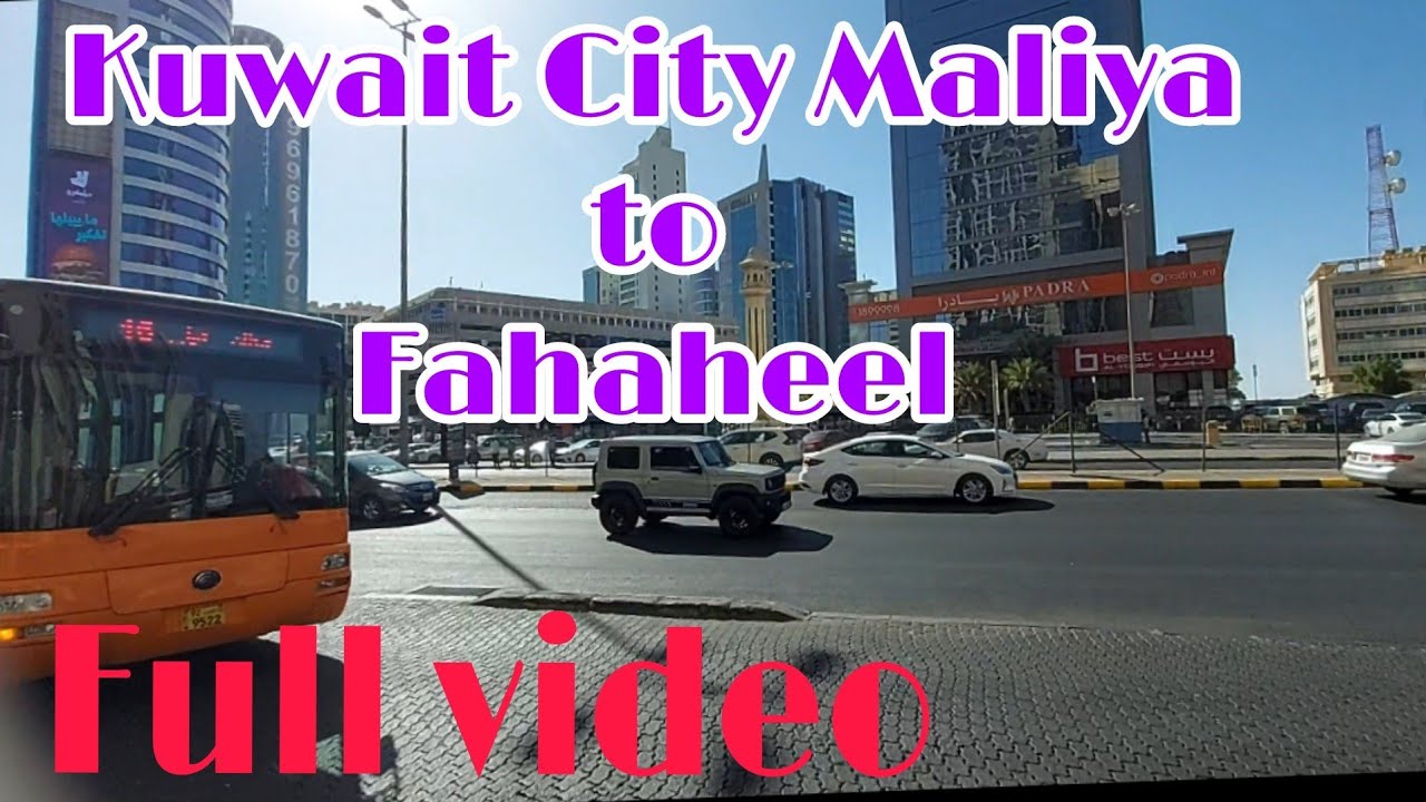 Kuwait City ( Maliya) to# Fahaheel ... - YouTube
