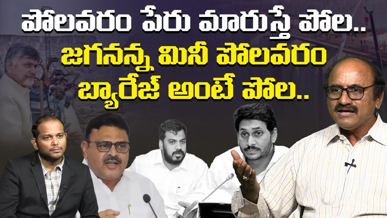Sr Journalist D Srinivas on Central Govt Decision on Polavaram ...