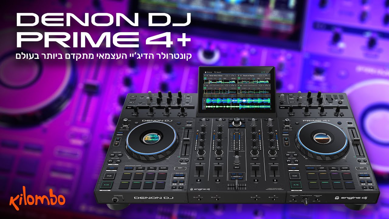 הקונטרולר העצמאי המתקדם בעולם - DENON DJ PRIME 4 PLUS - YouTube