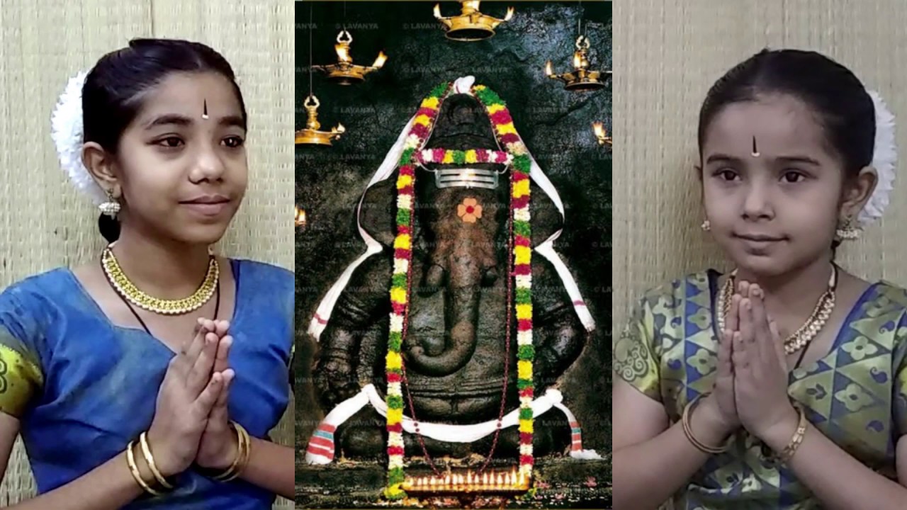 Ganesha Pancharatnam | Shri Sisters - YouTube