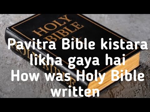 Pavitra Bible kistara likha gaya hai?#biblestoryinhindi #biblestories ...