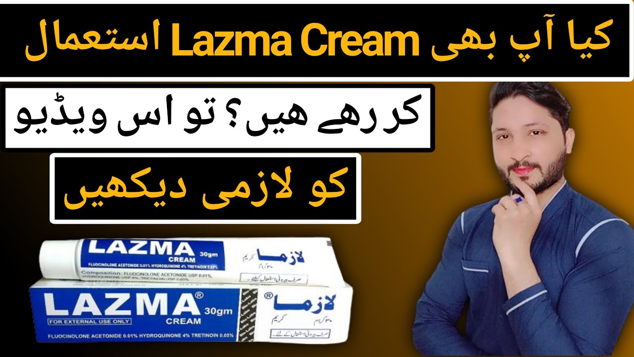 Lazma cream side effects uses and benefits | best review lazma cream ...