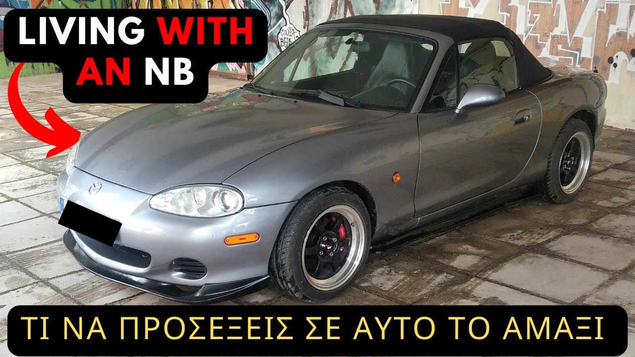 Living with an NB part#1 Τι πρεπει να γνωριζεις πριν το αγορασεις - YouTube