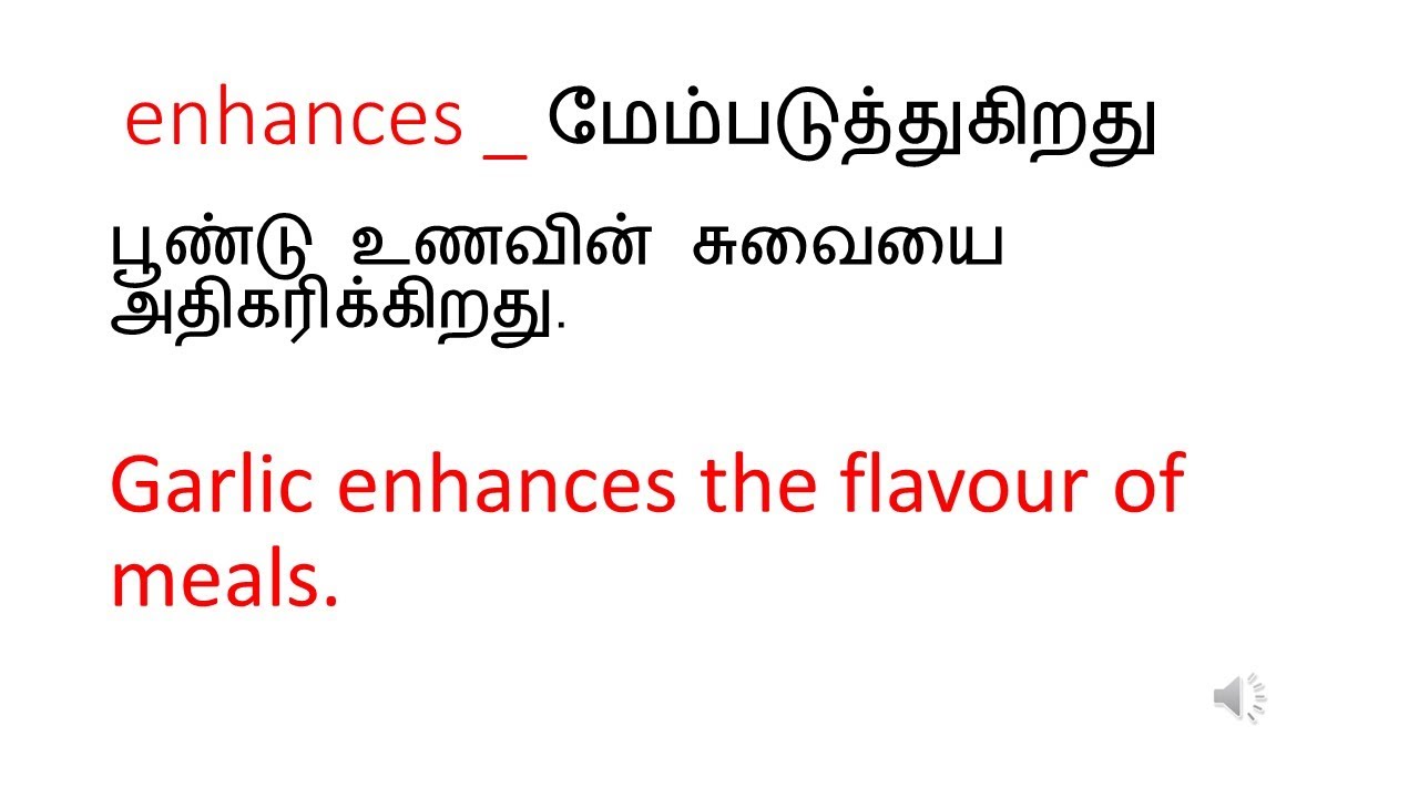 Spoken English In Tamil Frequently Used Words In English spoken-english-in-tamil-frequently-used-words-in-english