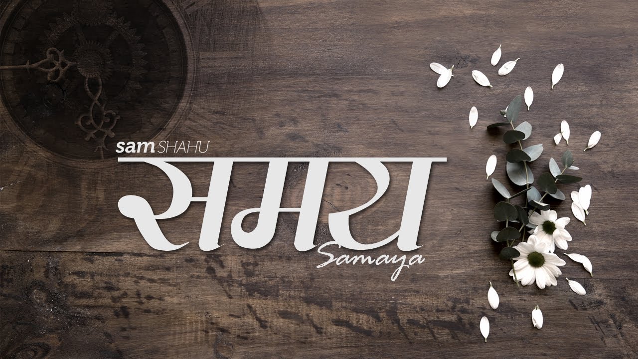 SAMAYA || OFFICIAL LYRICAL VIDEO - YouTube