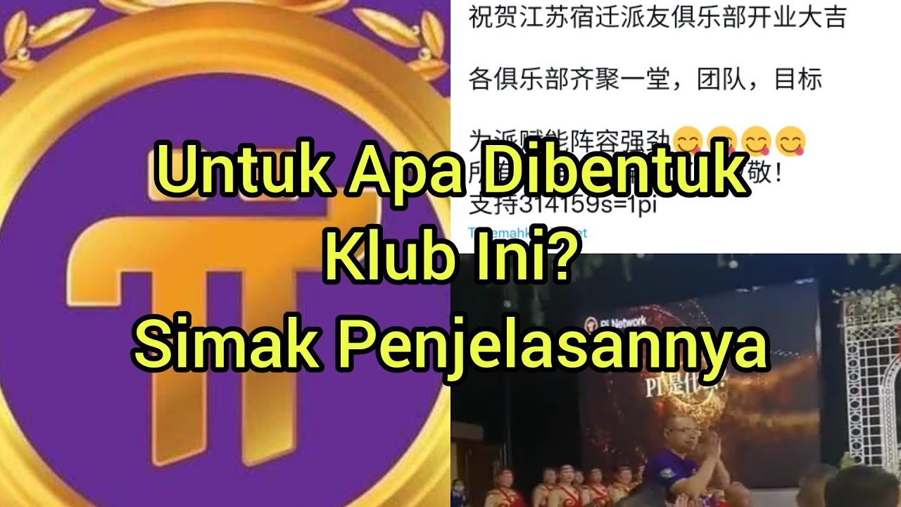 Pi Network China Bentuk Klub Pi Network - YouTube