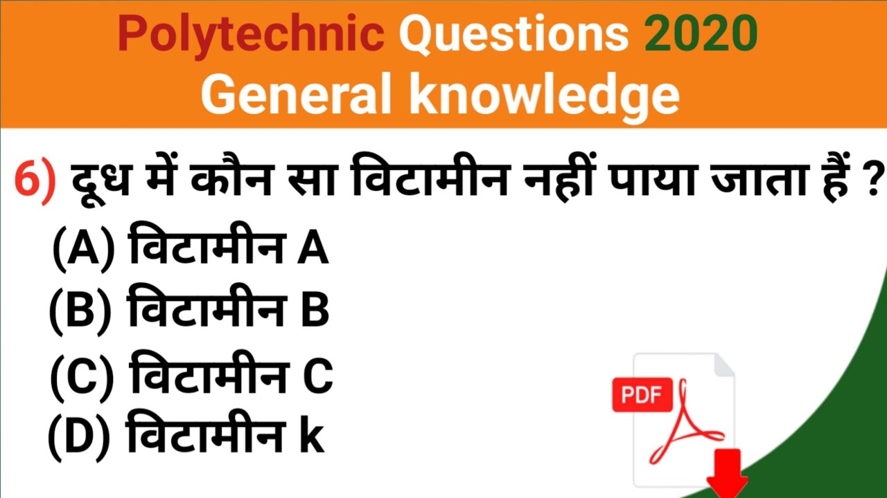Polytechnic entrance exam Preparation 2020 polytechnic Questions 2020 polytechnic-entrance-exam-preparation-2020-polytechnic-questions-2020