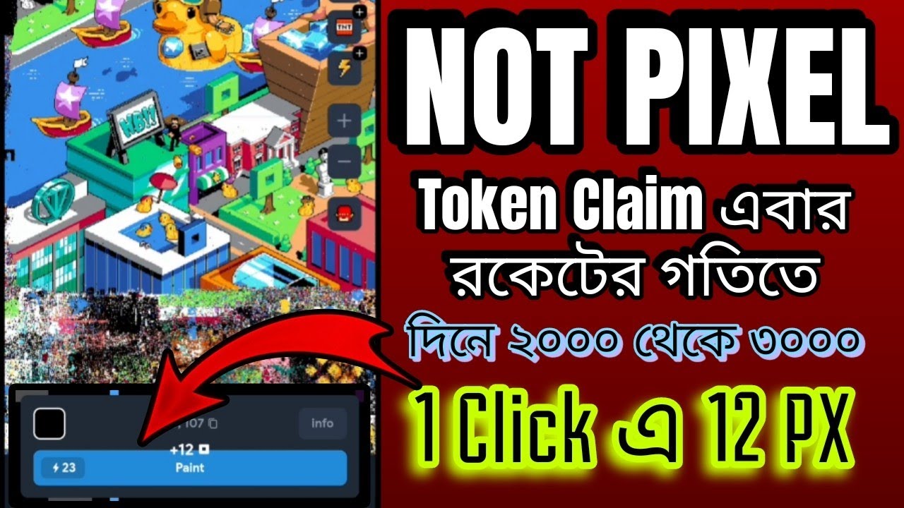 Not Pixel Token Claim করুন এবার রকেটের গতিতে, দিনে 2k থেকে 3k PX Token ...