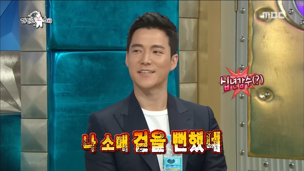 [RADIO STAR] 라디오스타 - Choi Min-soo is sleeves Cho Tae-gwan's remarks ...