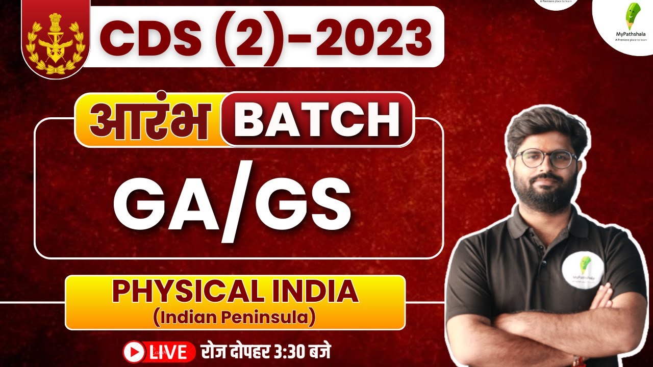 CDS Exam, CAPF AC Exam | physical india-(Indian Peninsula) | Complete ...