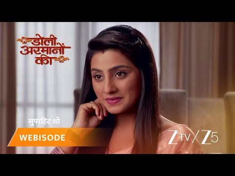DOLI ARMANO KI | Episode - 406 | Part 1 | Urmi Singh, Samrat Singh