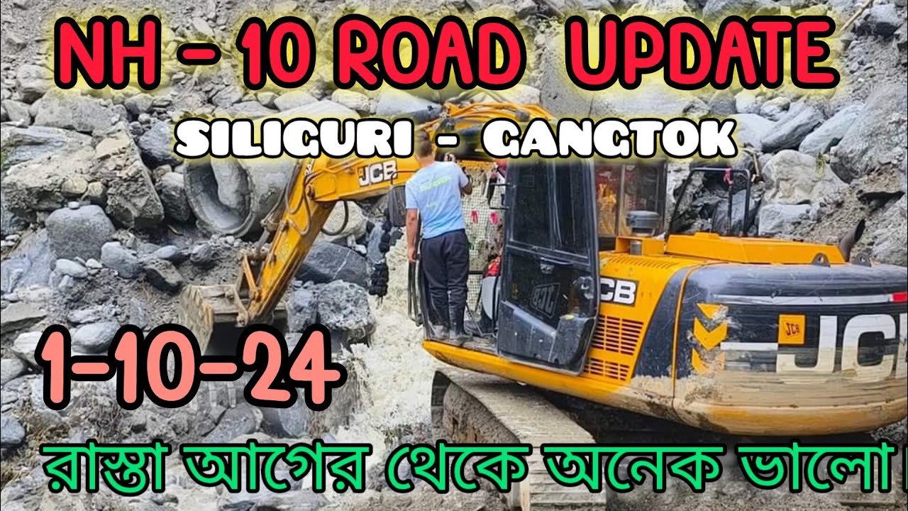 Siliguri To Gangtok || Nh 10 Road Condition Today || Nh10 Road Update ...