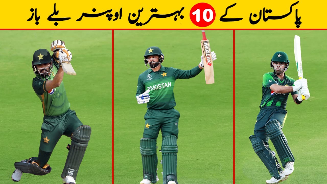 Top 1O Best Pakistani Opener Batsman in Cricket History | Muhammad ...