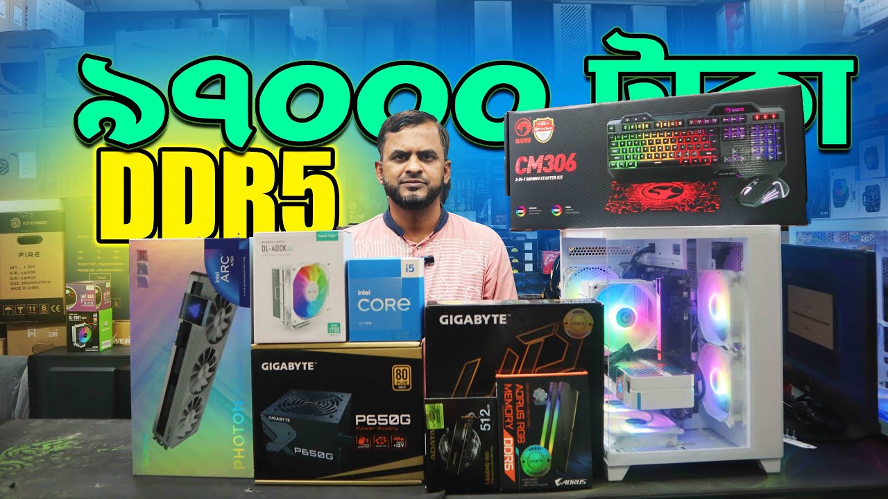 DDR5 Setup Computer Build । Build Your Own Computer । Intel Core i5 ...