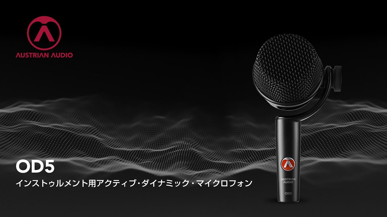Austrian Audio | OD5製品紹介 - YouTube