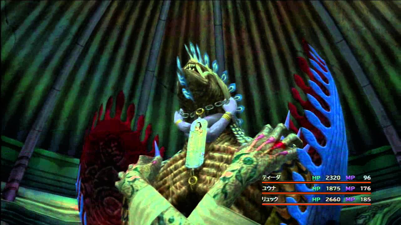 FFX HD Remaster OPP : Boss Seymour, Anima and the "Power Strike" Trophy ...