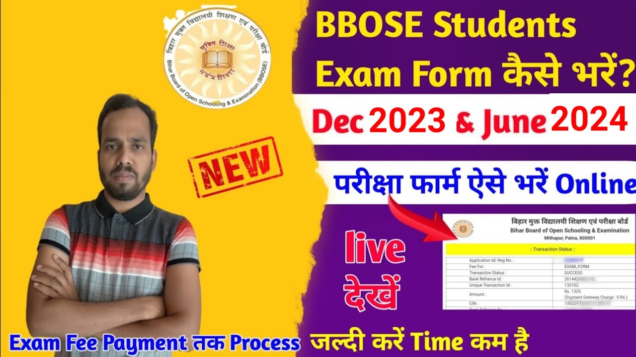 bbose exam form july 2024। June। bbose exam form kaise bhare। bbose ...