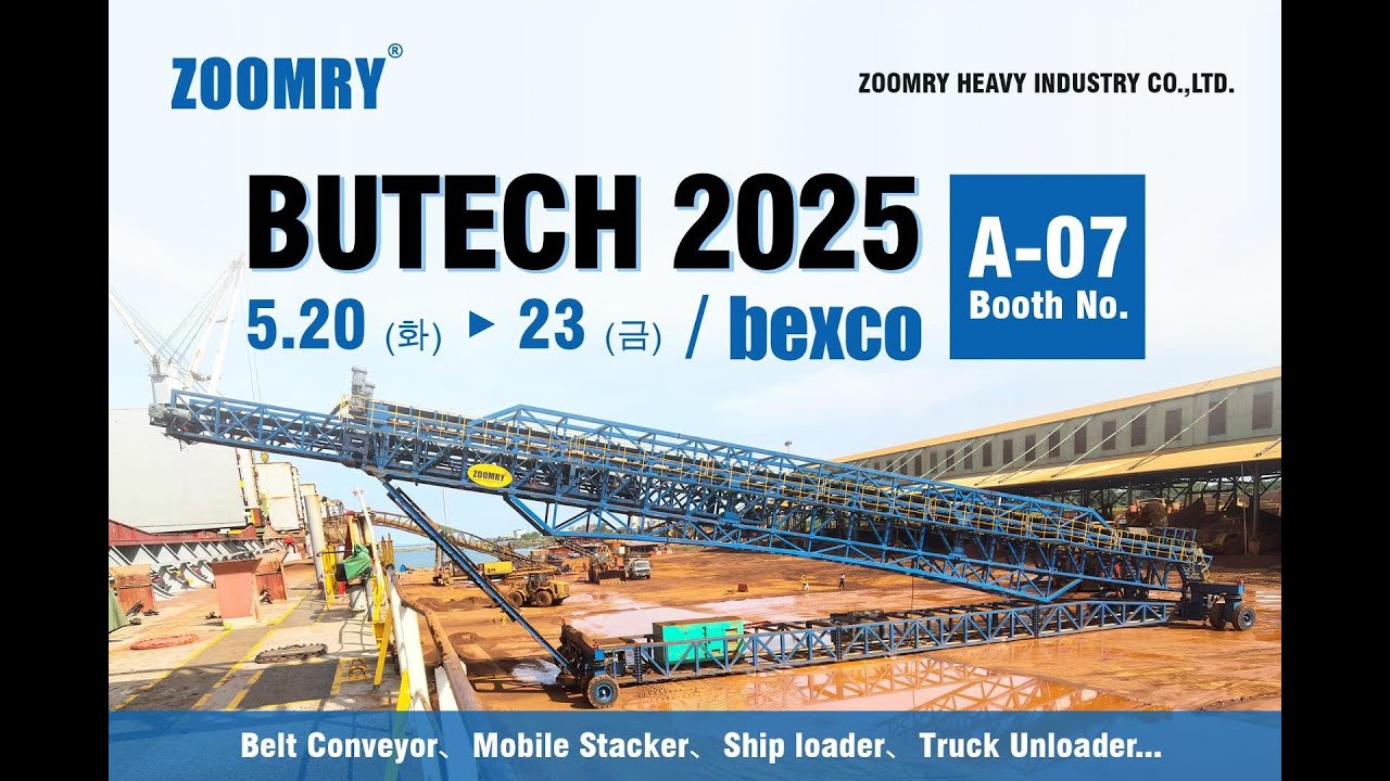 Gear Up for BUTECH 2025! Zoomry Heavy Industry Takes the Stage . - YouTube