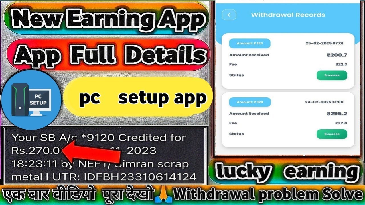 pc setup app | pc setup earning app | pc setup app | pc setup app ...