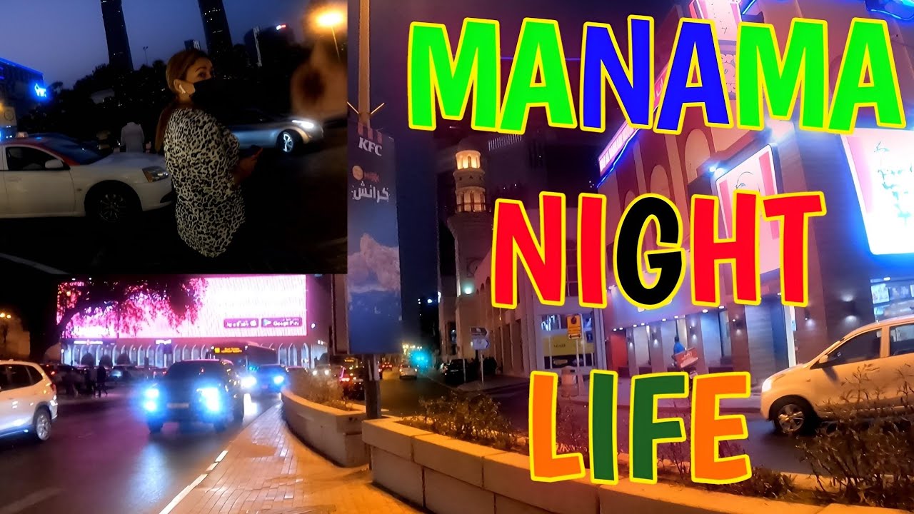 Night life in manama Bahrain | exploring to bab al bahrain & local ...