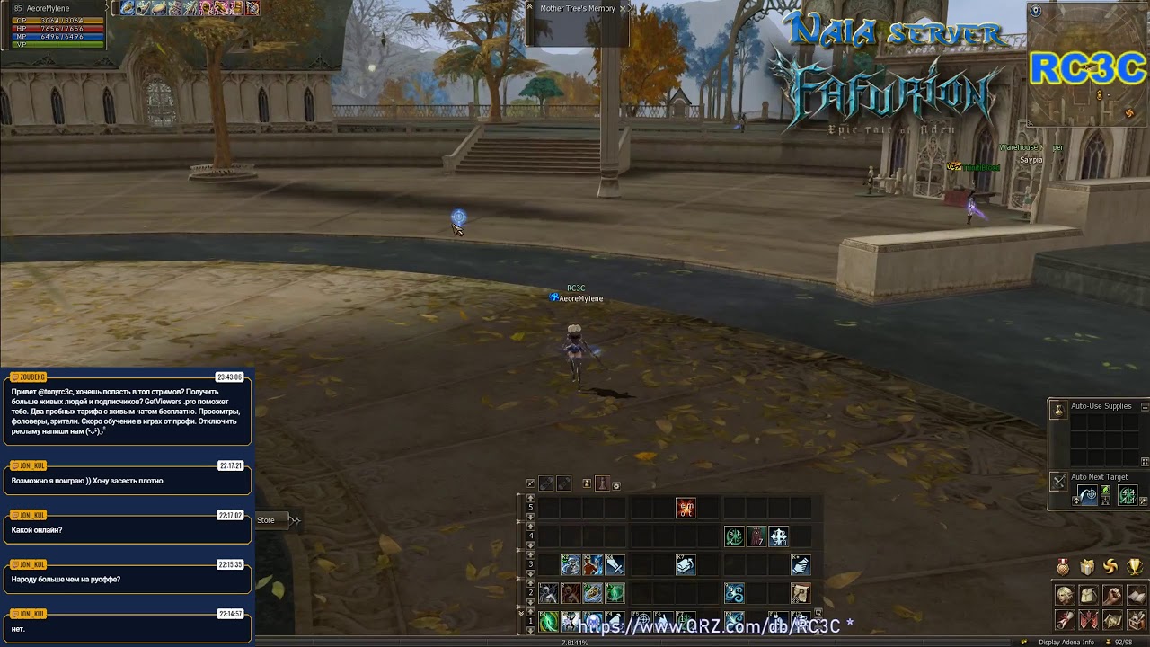 🔴 RC3C LiVE - Lineage2 리니지2 - Naia - NCWEST - YouTube