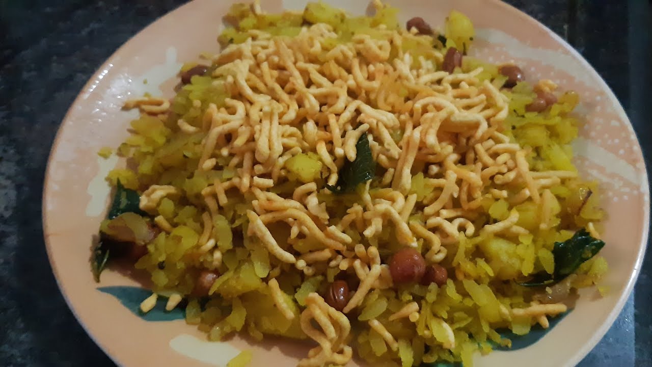 Poha Recipe| How to make poha| Easy and quick recipe| Indian breakfast ...