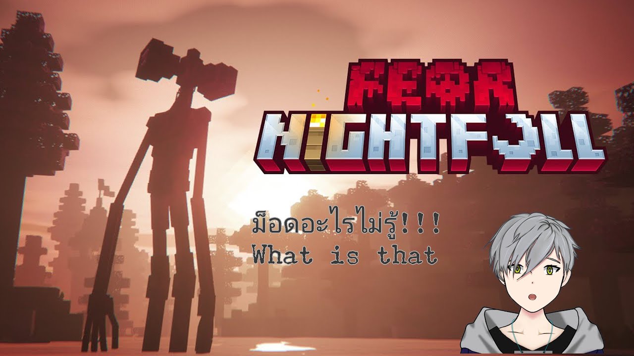 [🔴LIVE] minecraft Fear Nightfall Remains of Chaos - YouTube