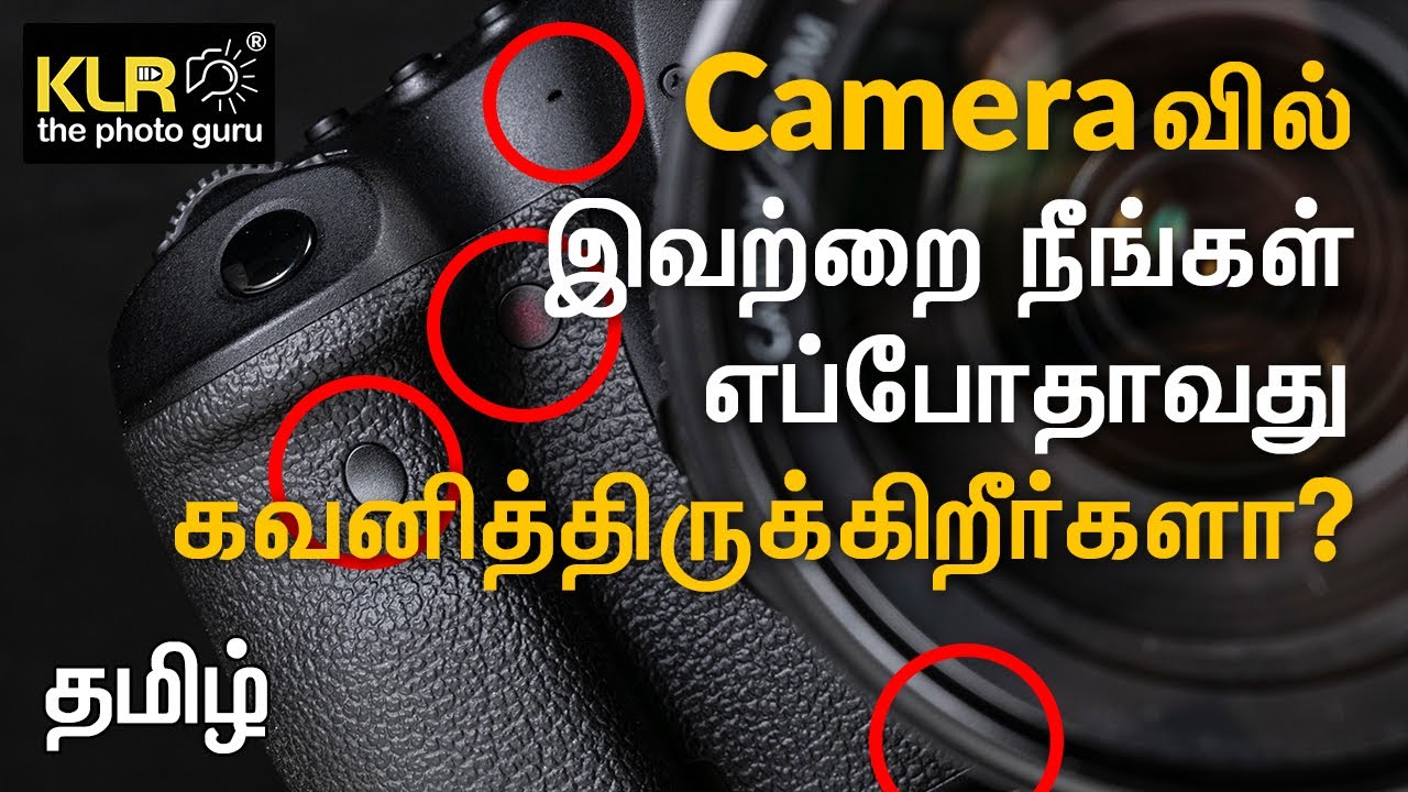 Do you know these controls / options on your Camera? - YouTube