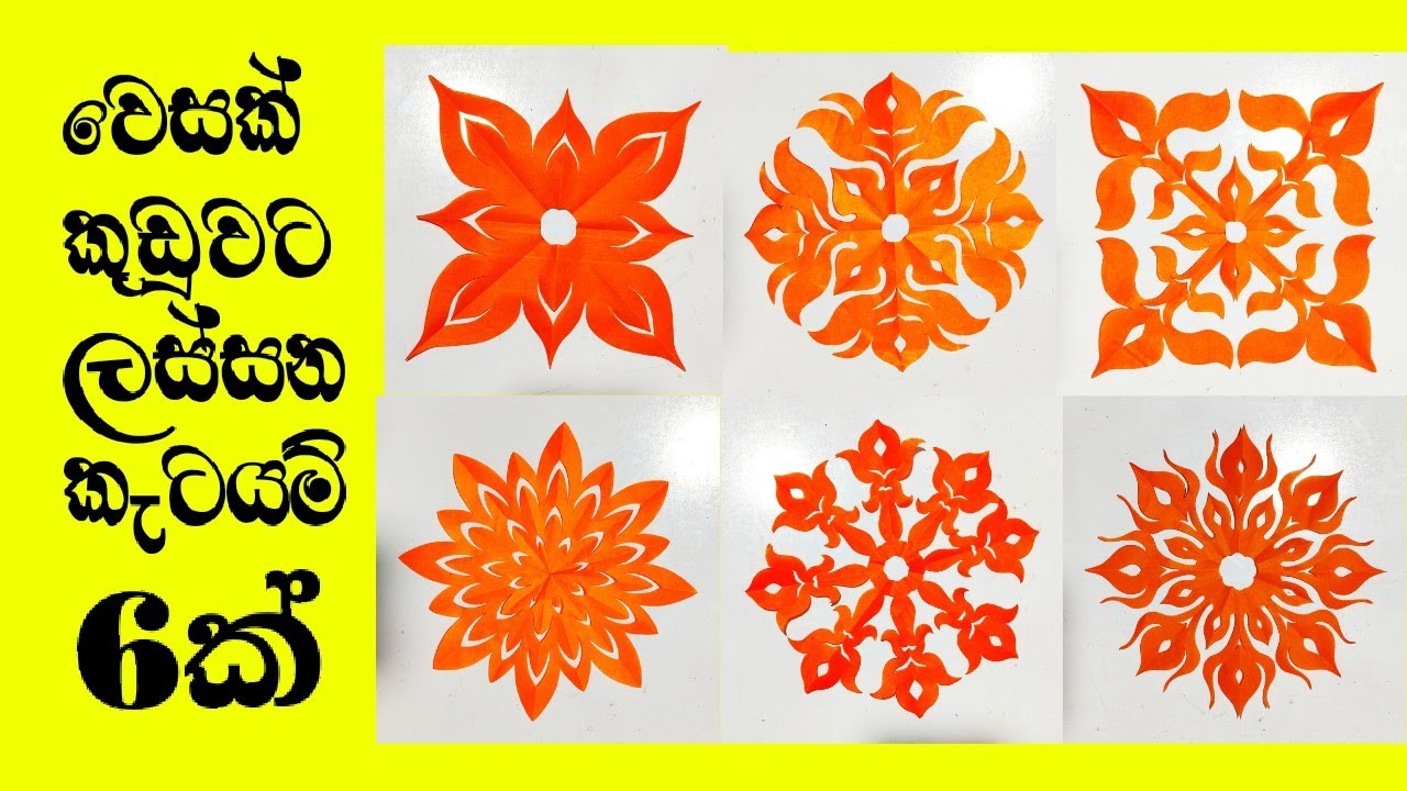 Vesak Kudu Nirmana Katayam/vesak Kudu Nirmana/paper Cutting, 59% OFF
