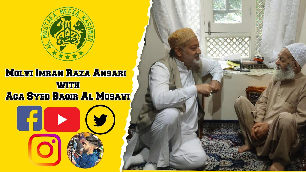 Molvi Imran Reza Ansari with Aga Syed Baqir Al Safvi al Mosavi - YouTube