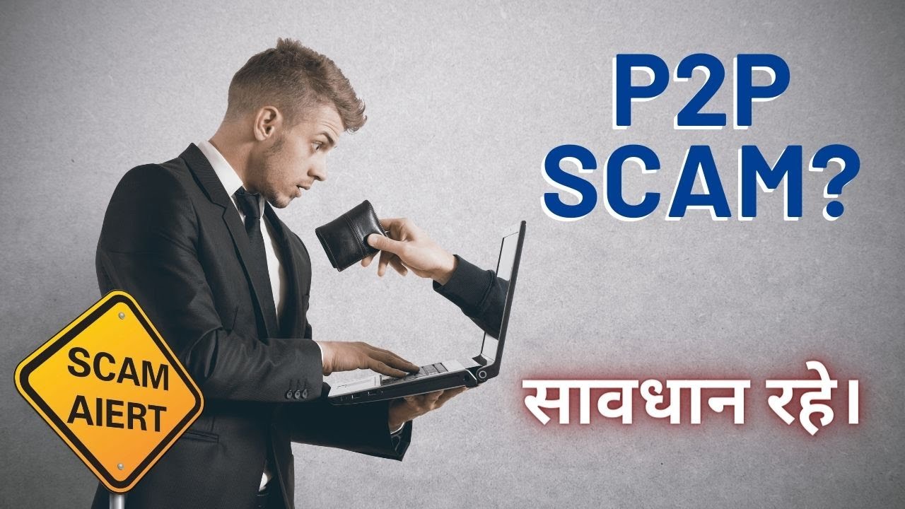 P2P Scam | MLM Scam Alert | P2P से सावधान रहिये। New MLM Scam। - YouTube