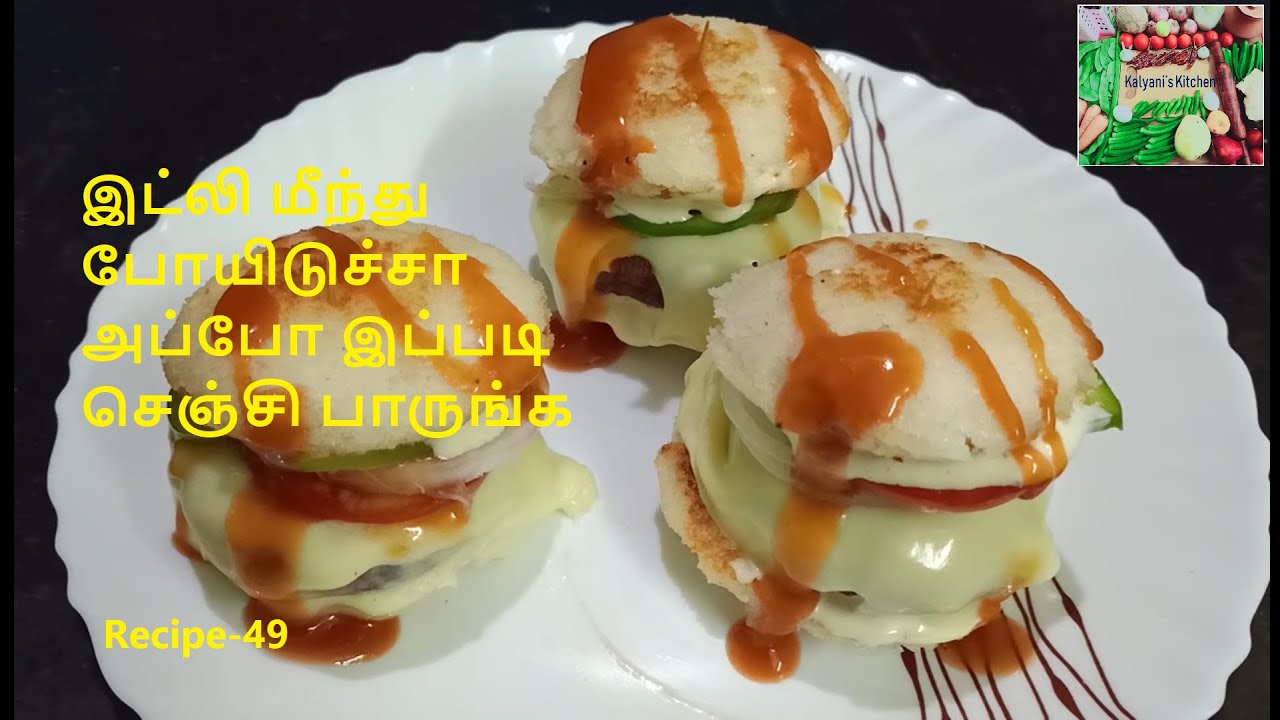 Idli Burger || இட்லி பர்கர் || Colourful And Yummy Burger - YouTube