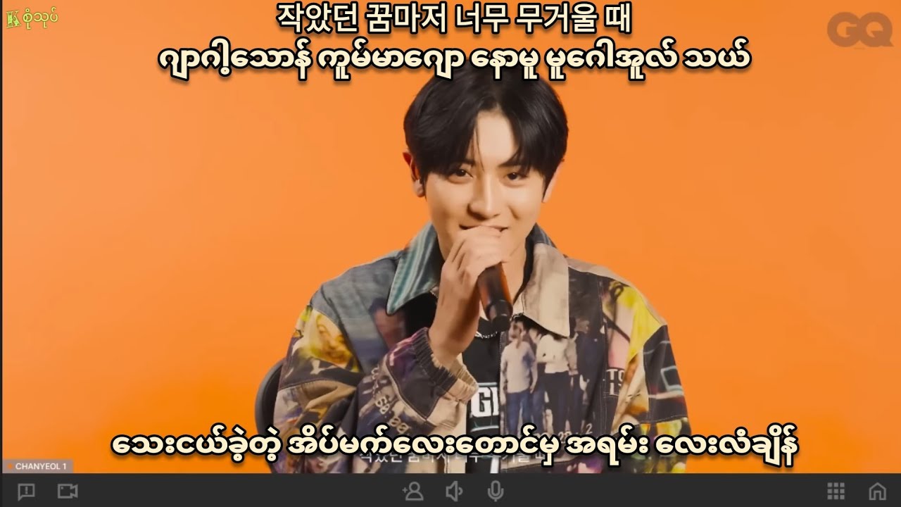 [Full HD] CHANYEOL - Good Enough (LIVE Clip) MM Sub Hangul Lyrics ...