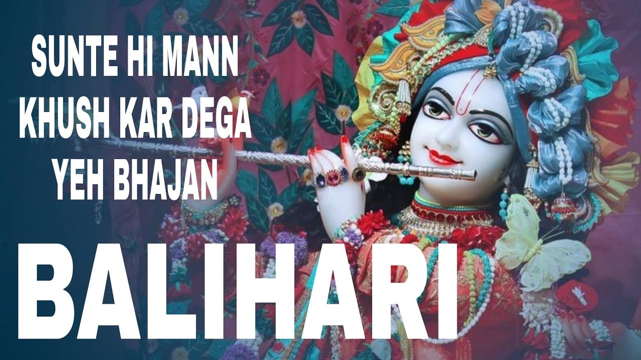 BALIHARI SONG || JAUN BAAR BAAR BALIHARI || THE DIVINE SANSAAR - YouTube
