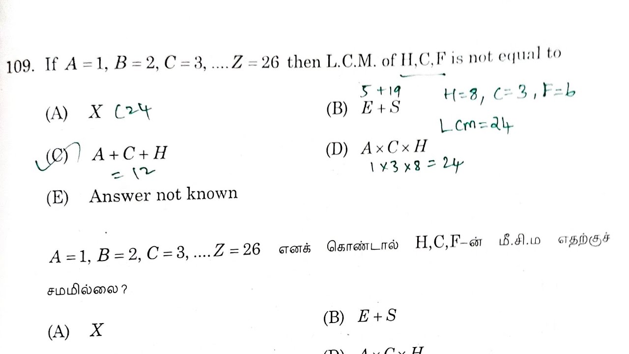 GROUP-4 2024 MATHS ANSWER KEY / RAMESH TNPSC ACADEMY #tnpsc # ...