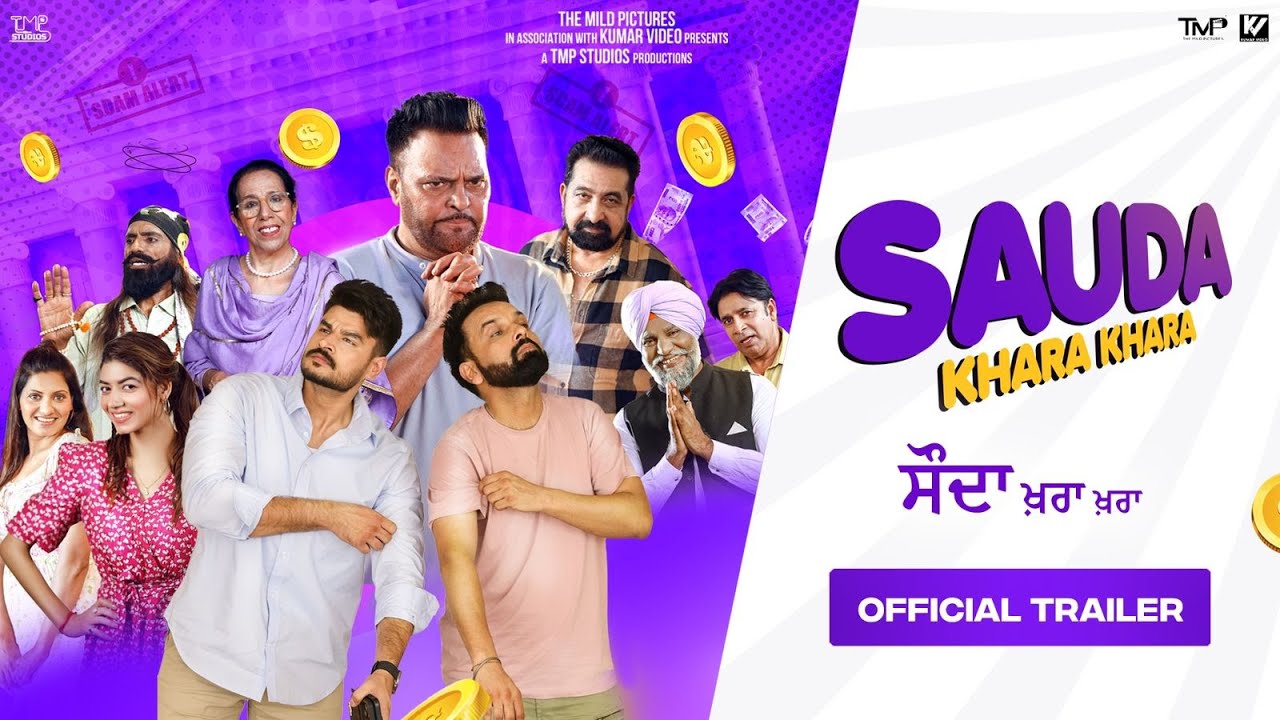 Sauda Khara Khara (Official Trailer) | Latest Punjabi Movie | Releasing ...