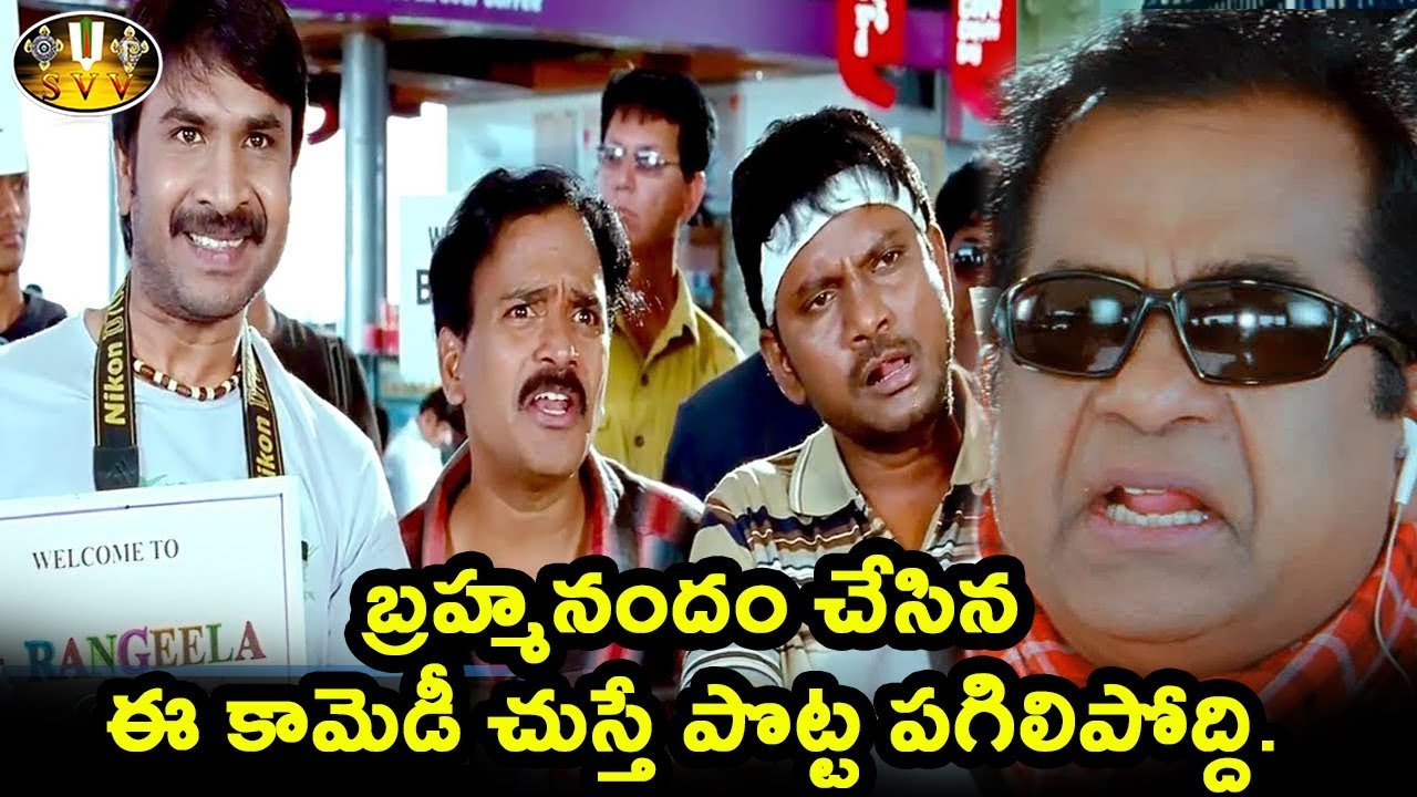 Bramanandham As Rangeela Entrance Scene in Racha Movie|RamCharan|Tamana ...