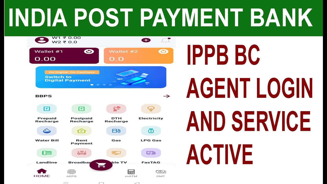 IPPB BC AGENT LOGIN WORK KIYA MILA ID PASSWORD ANE KE BAD LOGIN 2022 ...