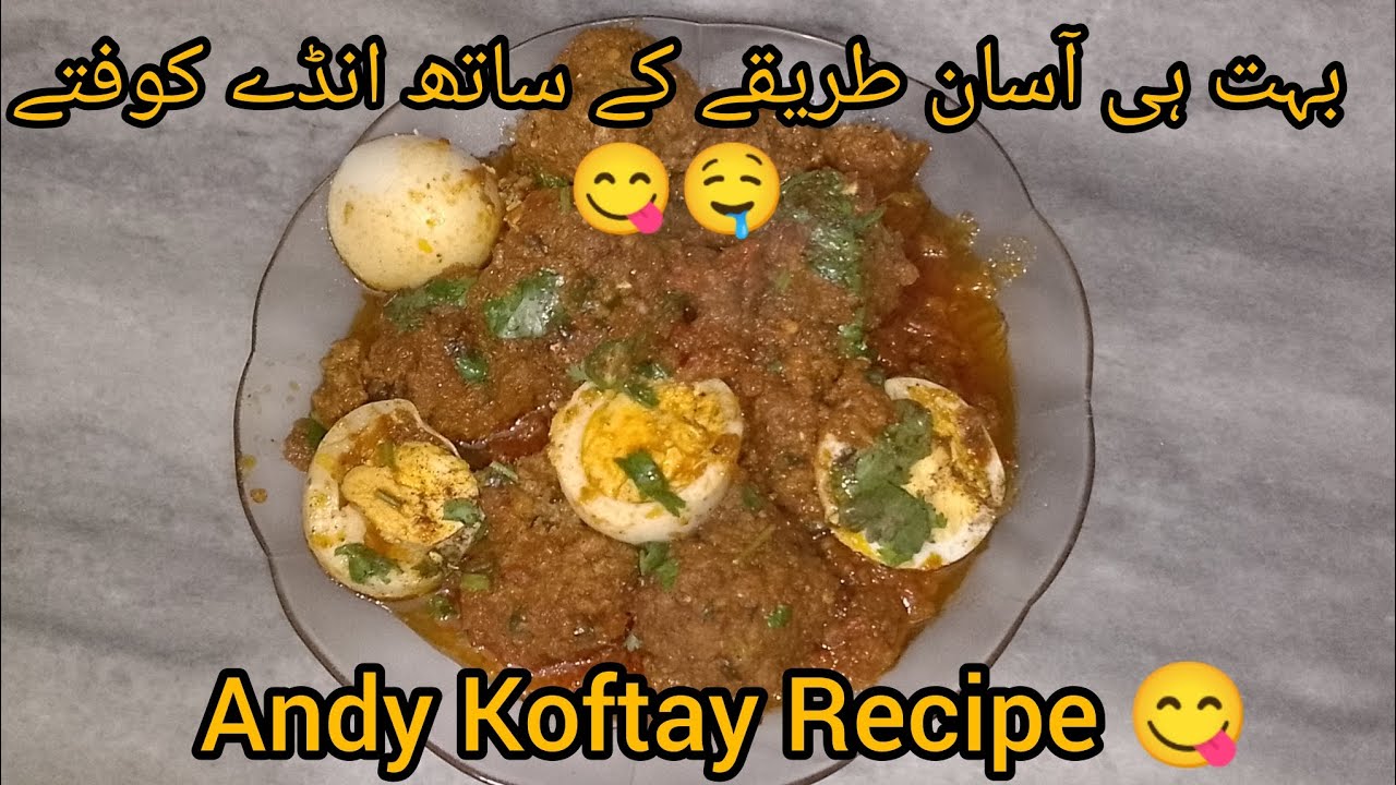 Andy Koftay Recipe 😋🤤 | Delicious recipe with let's do it gull 😋 - YouTube