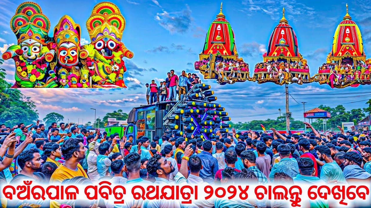 Banarpal Pavitra Ratha Yatra 2024 Dj Green Full Diamond Setup Video - YouTube