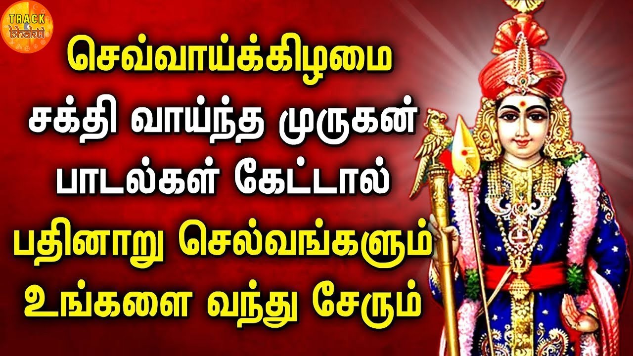 HARO HARA MURUGAN SONG | KANDHAN ALANGARAM | Pushpavanam Kuppuswamy ...