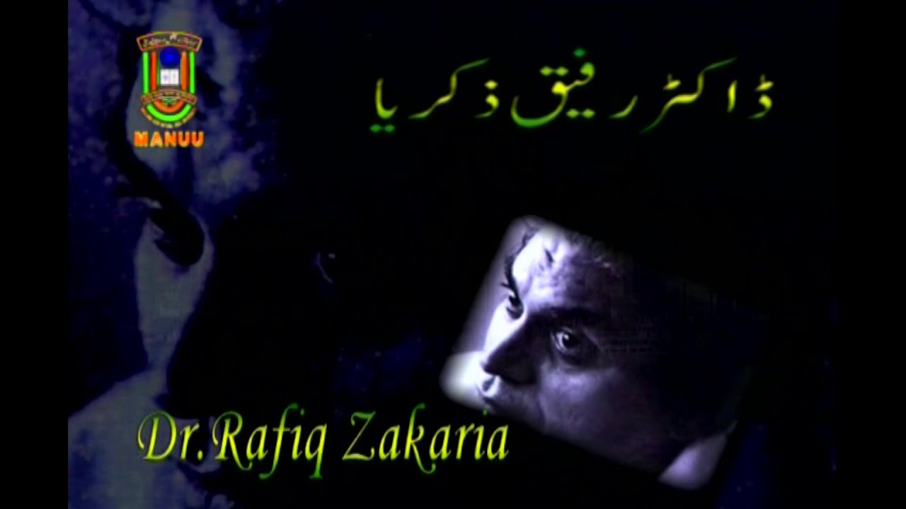 Dr. Rafiq Zakaria | A Documentary | IMC MANUU - YouTube