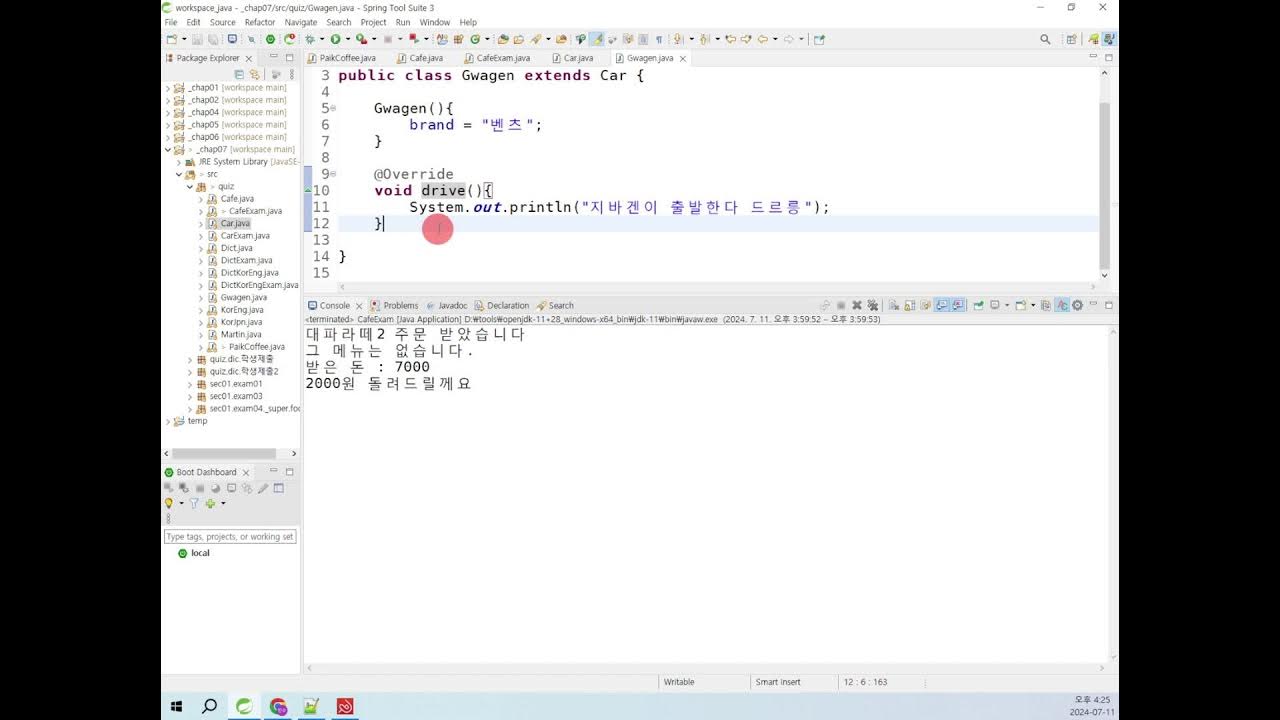java 38 - 다형성 - YouTube