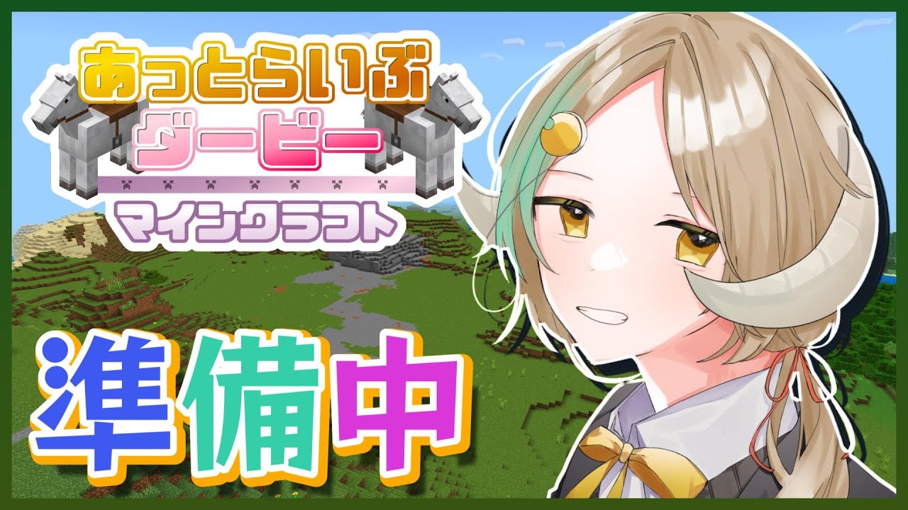 【Minecraft/#あっとらいぶダービー】ブランチマイニング＞＞＞整地！【月暈セイジ/あっとらいぶ】#Vtuber #short #shorts - YouTube