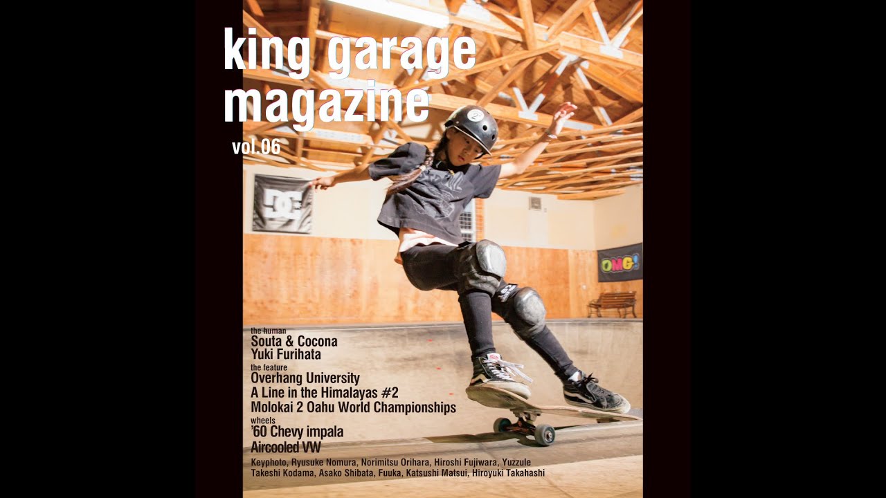 king garage magazine vol.06 - YouTube