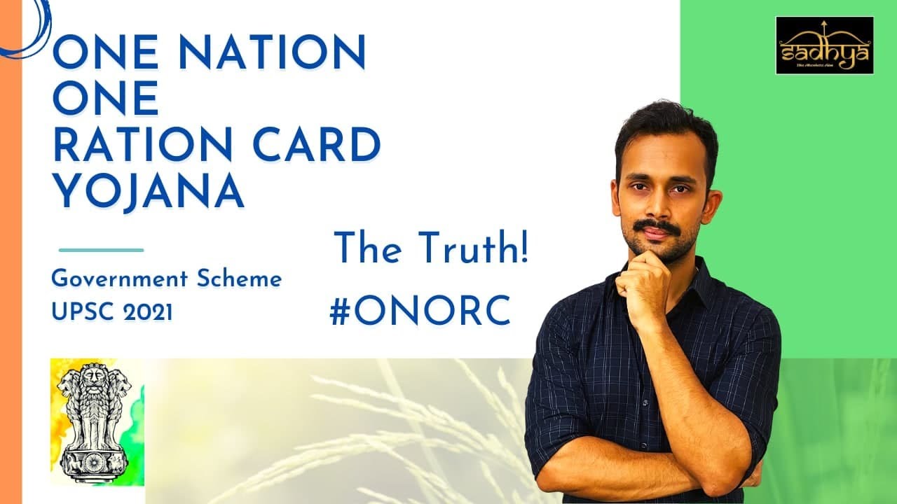 What is One Nation One Ration Card Scheme? UPSC CSE Current Affairs ...