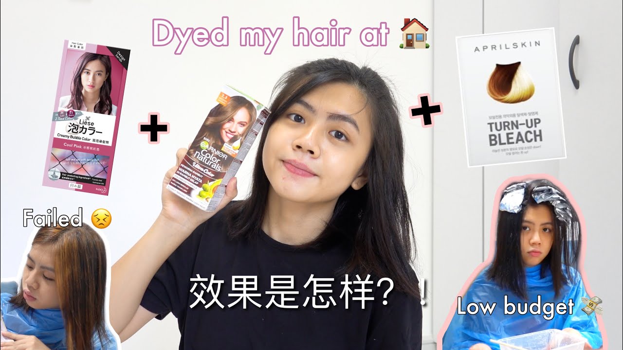 Dye my Hair with Liese Cool Pink Hair Color ! (Ind/Chinese Sub) - YouTube