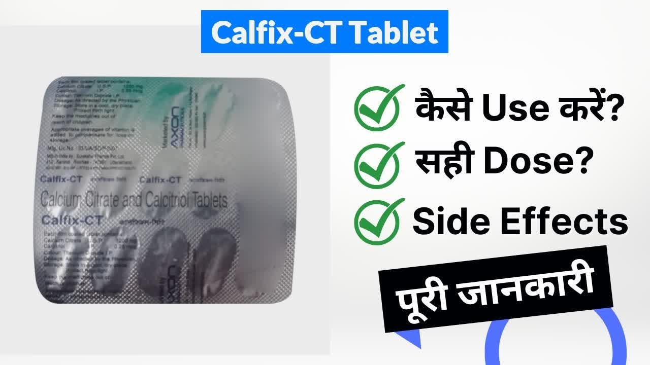 Calfix-CT Tablet Uses in Hindi | Side Effects | Dose - YouTube