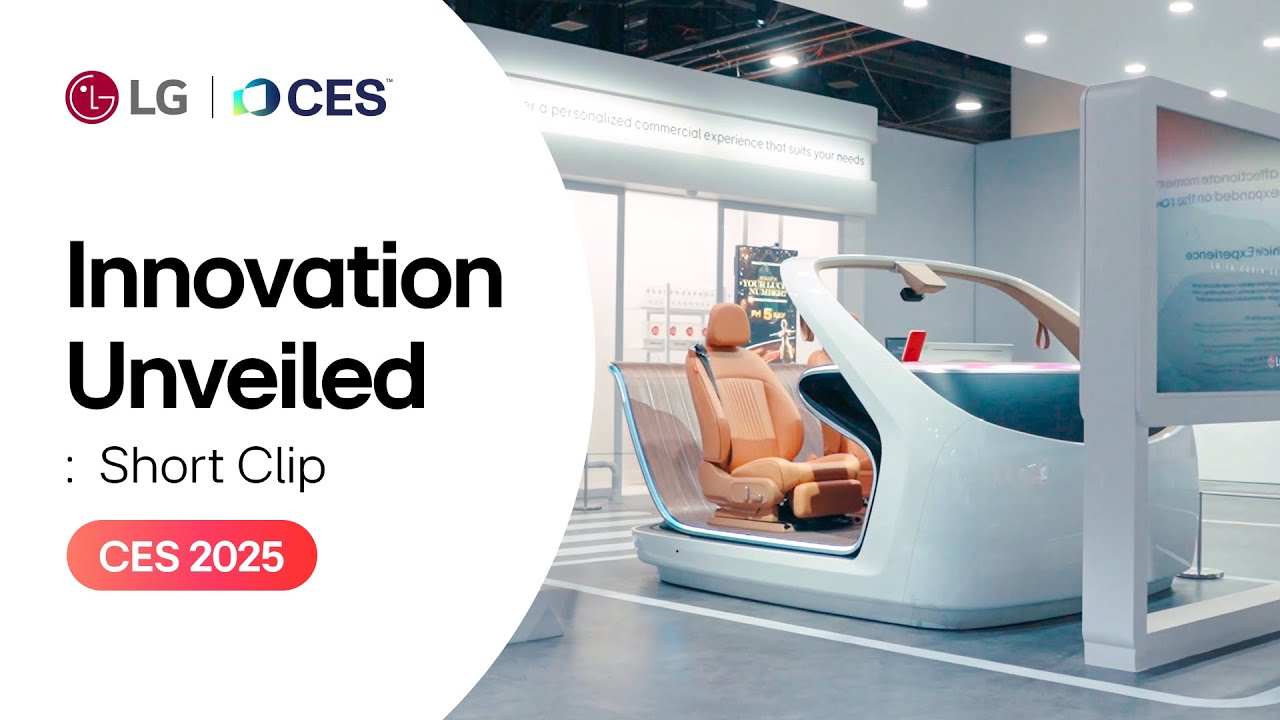 CES 2025 Reveal: Innovation Unveiled (Short Clip) - YouTube